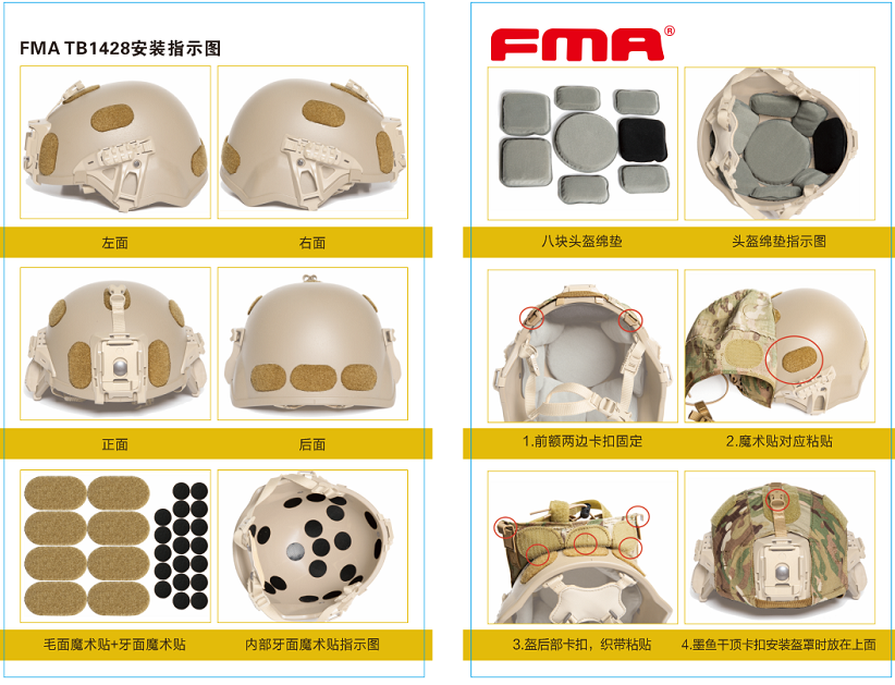 FMA IHPS Integrated Head Protection System Tactical Helmet - MC ...